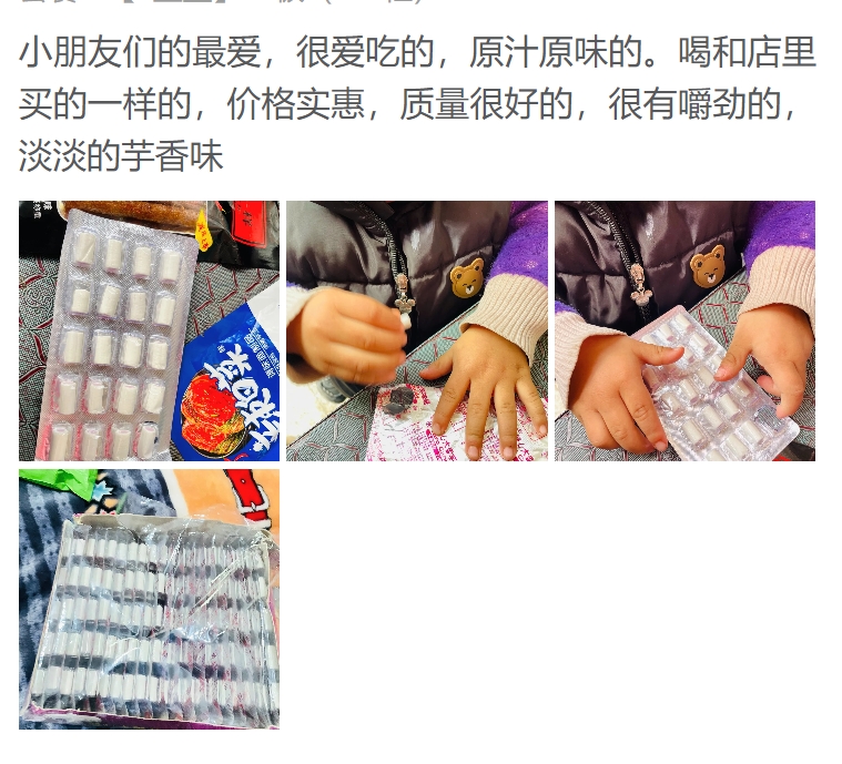 Xinmei Shuxin Big Taro 268g Taro Flavored Toffee Tablets Candy Taro To ...