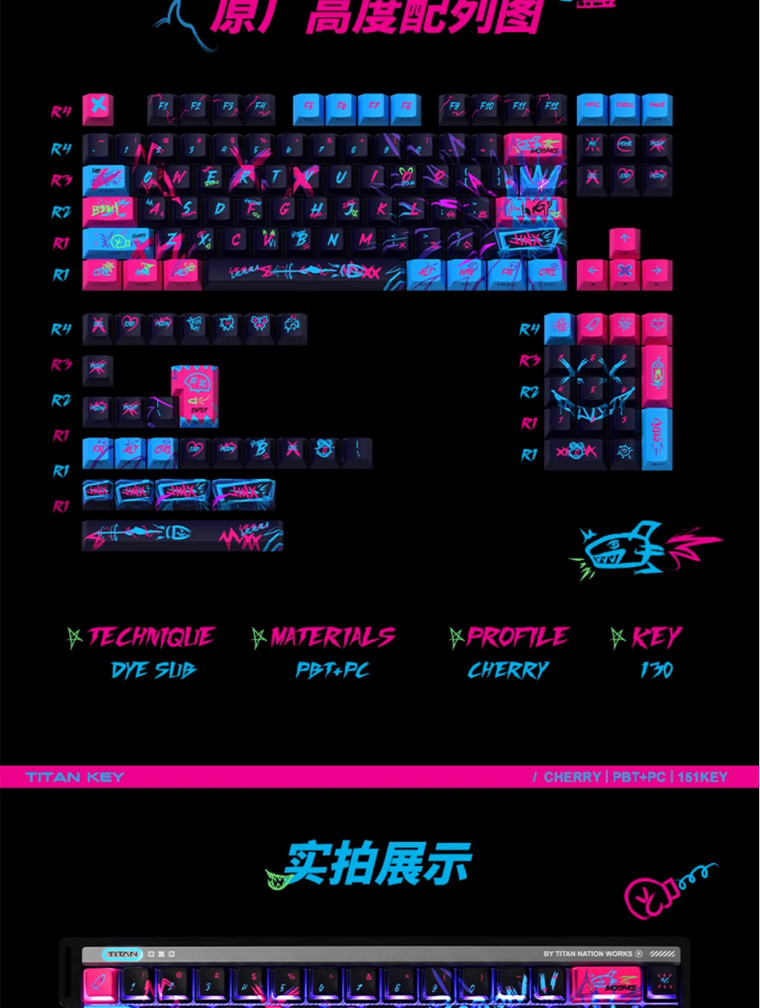 TITANNATION League of Legends: Arcane JINX keycaps factory height PBT ...