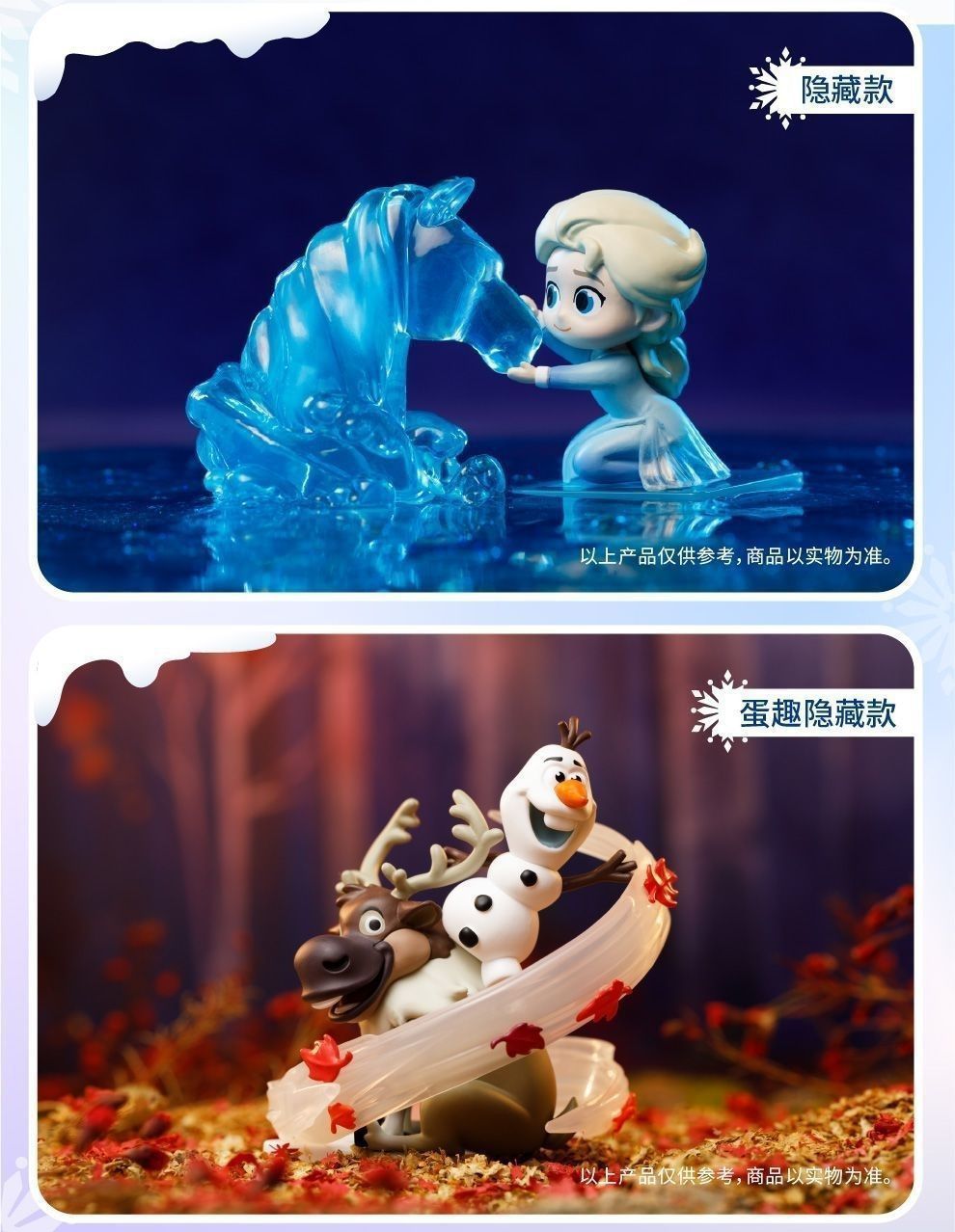 Disney Frozen 2 Series Blind Box Princess Elsa Anna Doll [Genuine ...