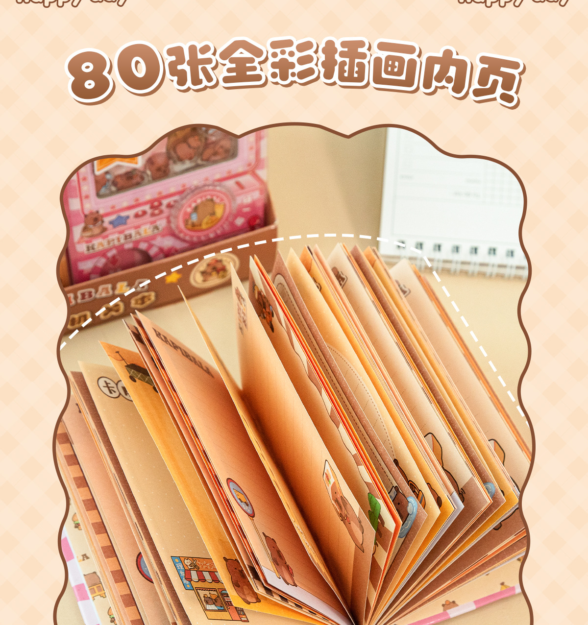 [ready stock]卡皮巴拉 可爱 卡通 扭蛋机关本 趣味 学生 小号 记事本 玩坏 女孩 安静本子 Kapibara Cute ...