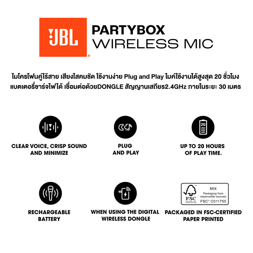 JBL Party Box Wireless Mic, Dual Wireless Microphone, Dual Microphone ...