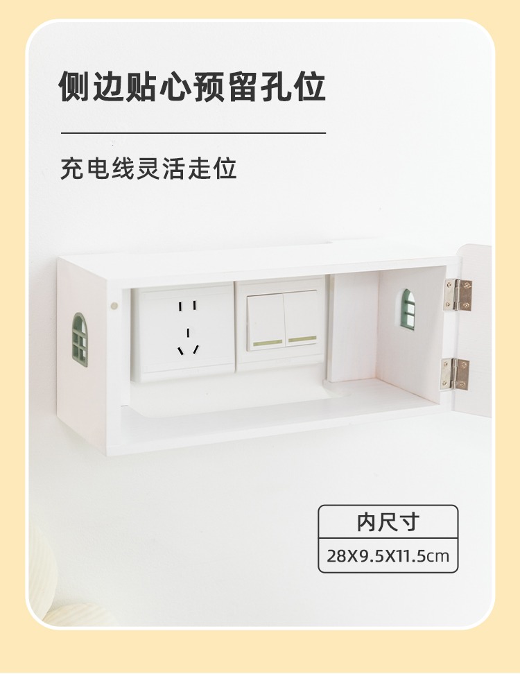 Beautify Holes Hidden Sockets Block Decorative Wire Cover Plate TV ...