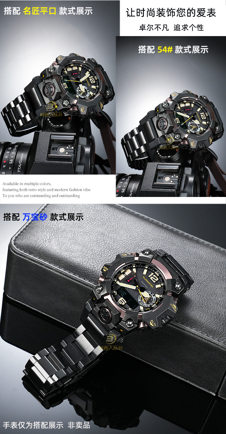 Suitable for casio casio GWG-B1000 Metal Mud King Third Generation ...