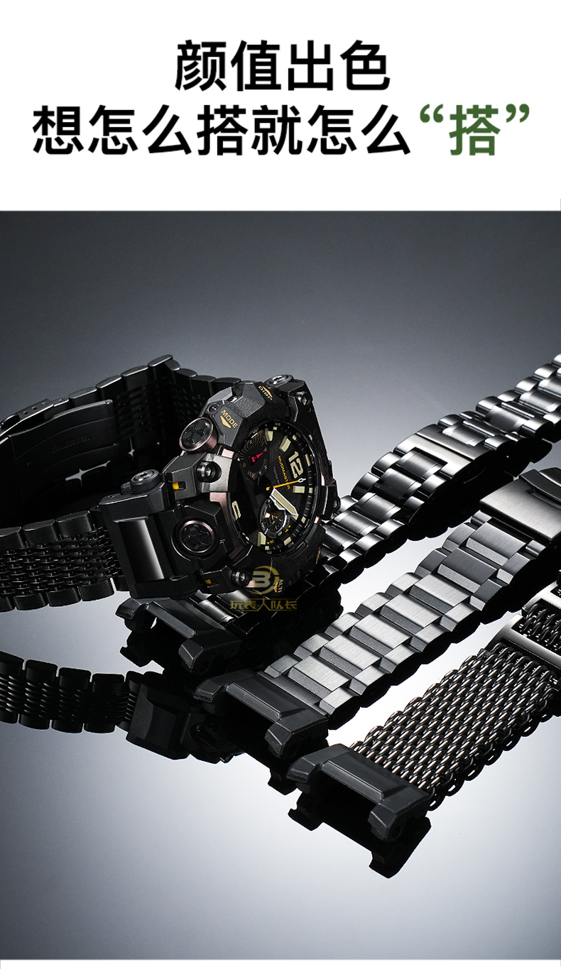 Suitable for casio casio GWG-B1000 Metal Mud King Third Generation ...