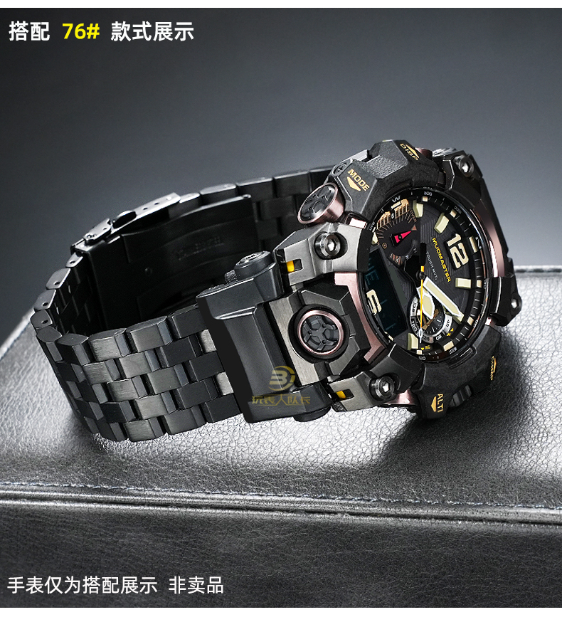 Suitable for casio casio GWG-B1000 Metal Mud King Third Generation ...