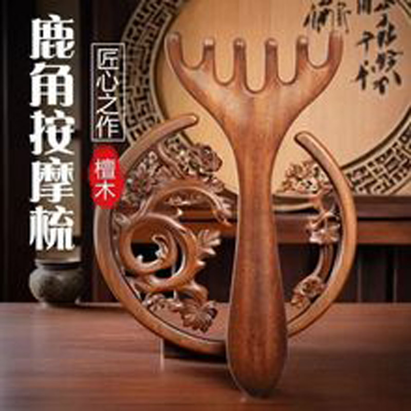 Deer antler head massager six-tooth sandalwood shoulder scalp meridian ...