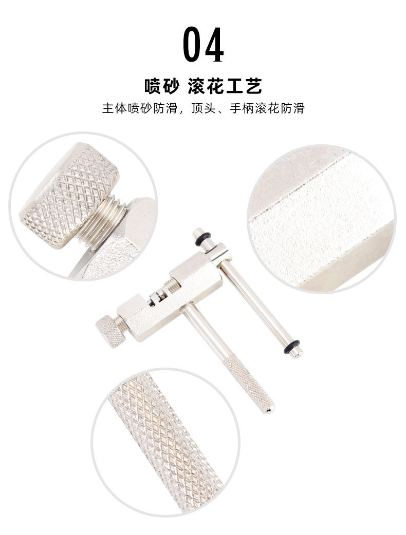 Bicycle Chain Cutter Chain Removal Special Tool Segment Remover ...
