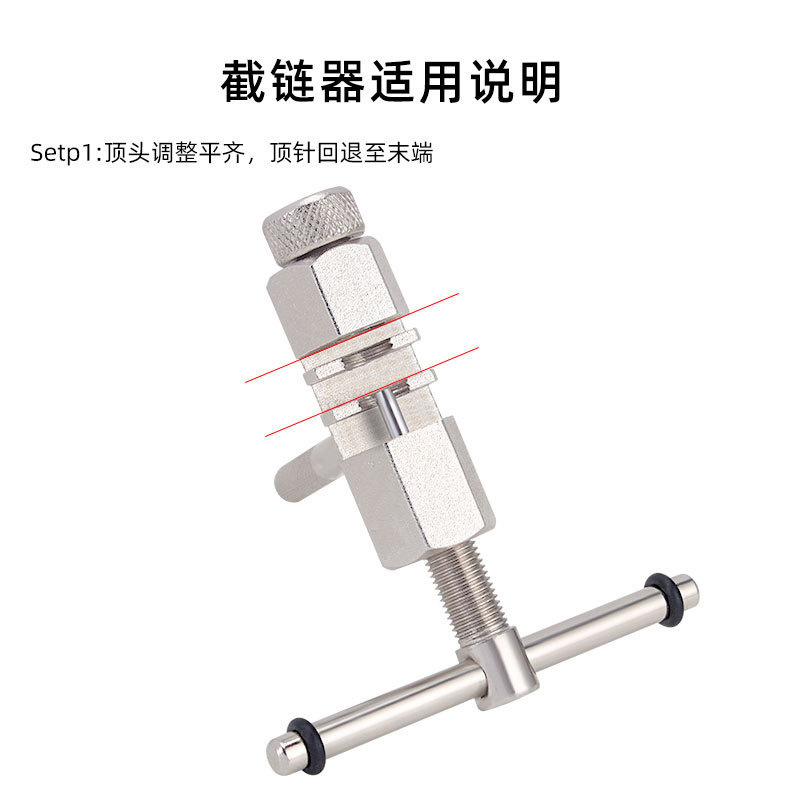 Bicycle Chain Cutter Chain Removal Special Tool Segment Remover ...