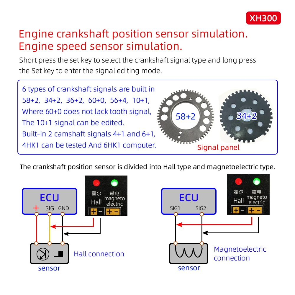 XH300 Original New Auto Vehicle Signal Generator Car Hall Sensor ...