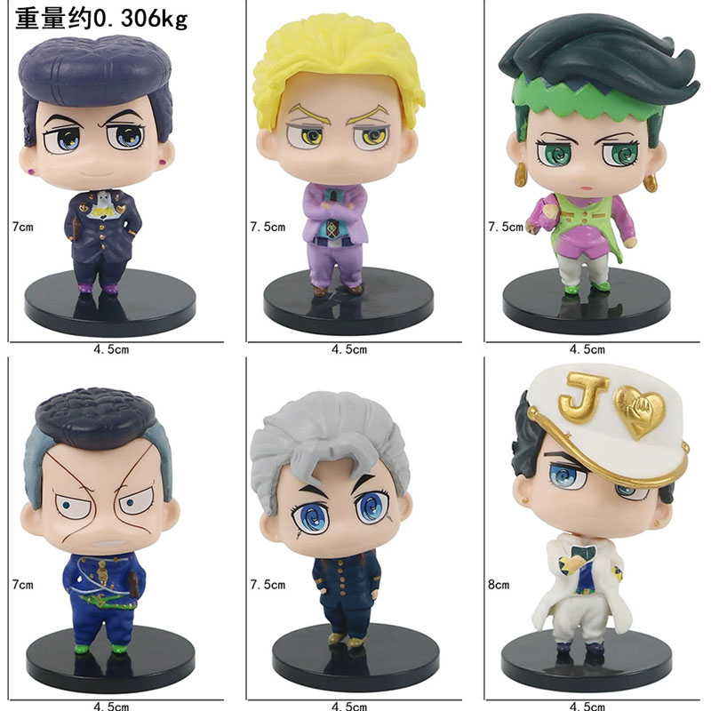 6Pcs 7.5cm-8cm JOJO's Bizarre Adventure Character Chibi Figure Set ...