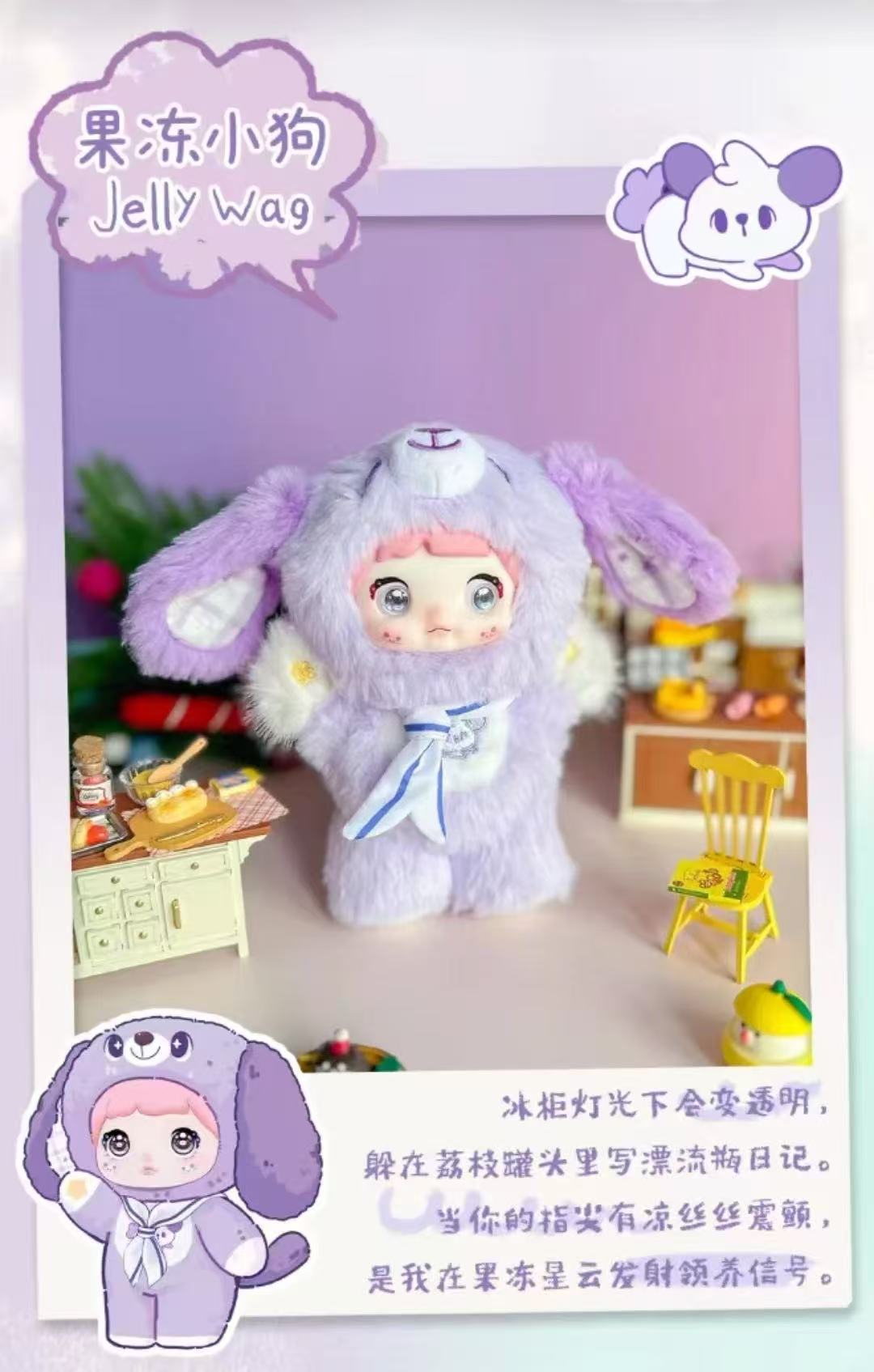 Toptoy Nommi-Puppy Diary Series Plush Mystery Box | Shopee Malaysia