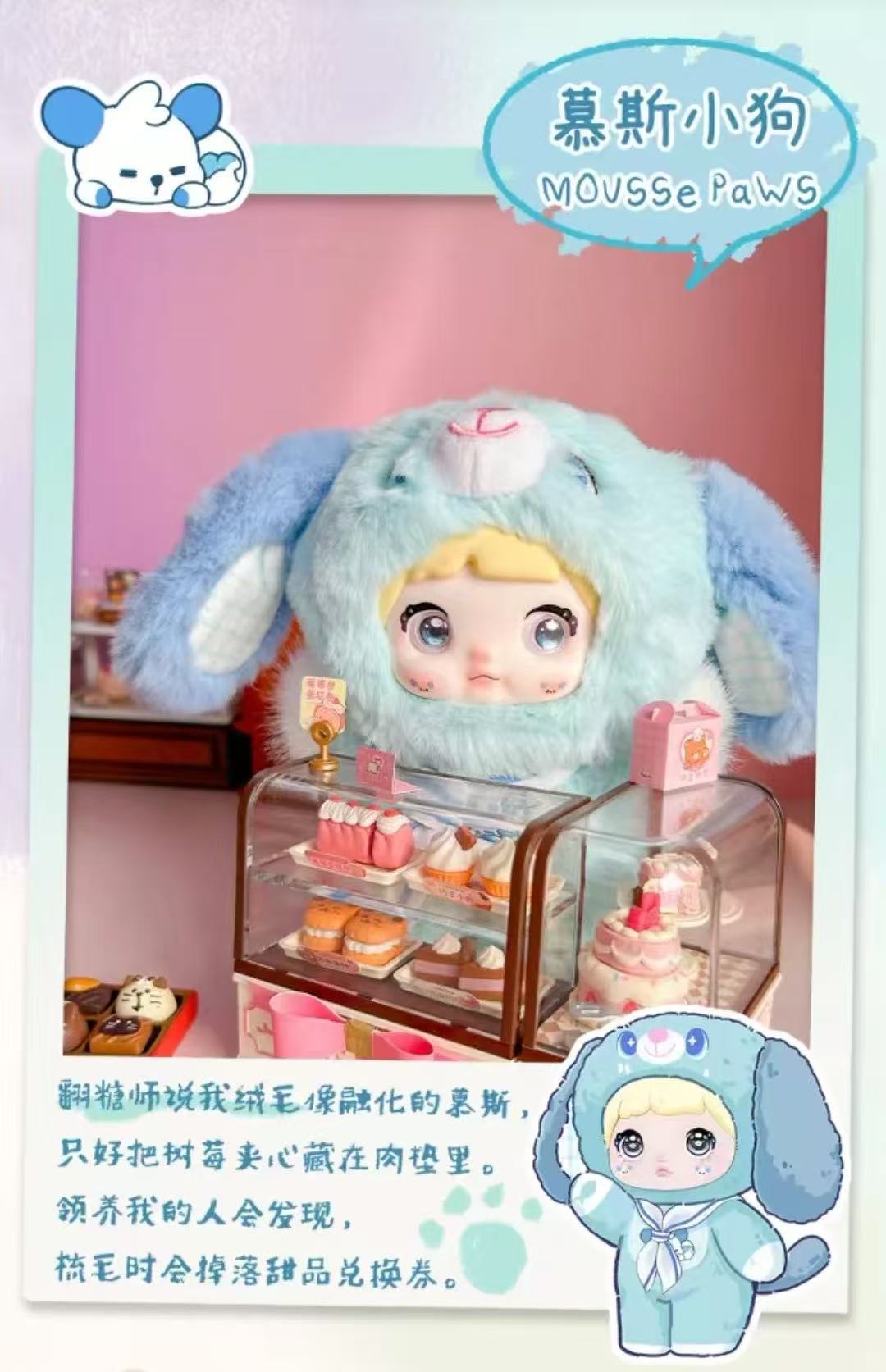 100% Genuine Nommi V5 Puppy Diary Series AnimePlush Dolls Can Change ...