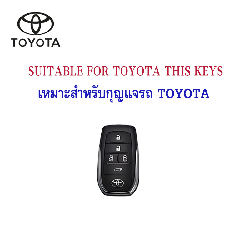 Toyota Car 5 Buttons Key Case Toyota Alphard Key Cover For Toyota ...