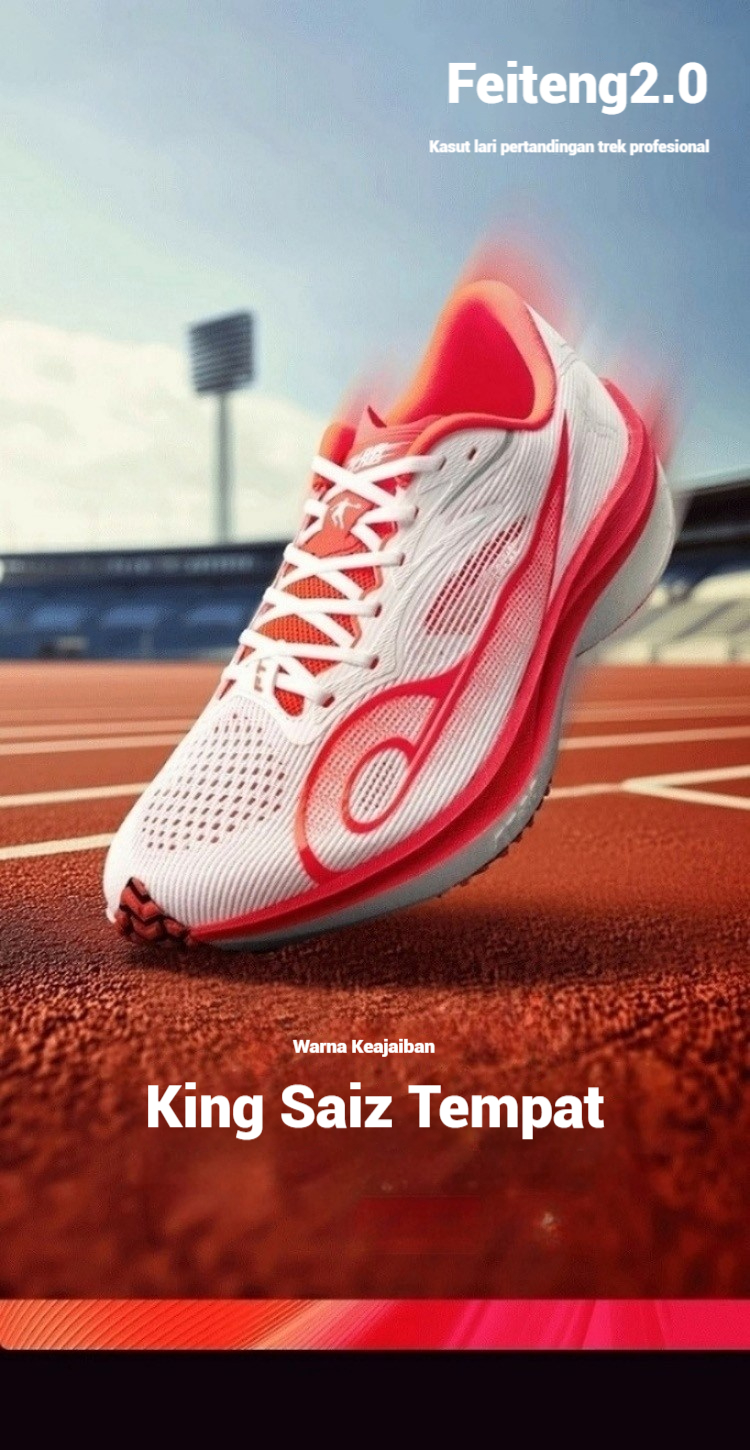 Qiaodan SOAR 2.0 Women‘s Professional Field Racing Running Shoes One-piece Molding Lightweight ...