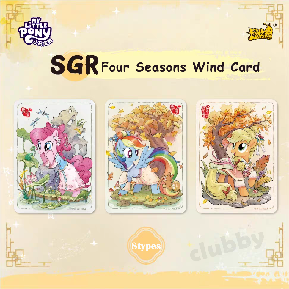 6pcs My Little Pony Card Apple jack Rare SC/SGR/LSR kad game Anime ...