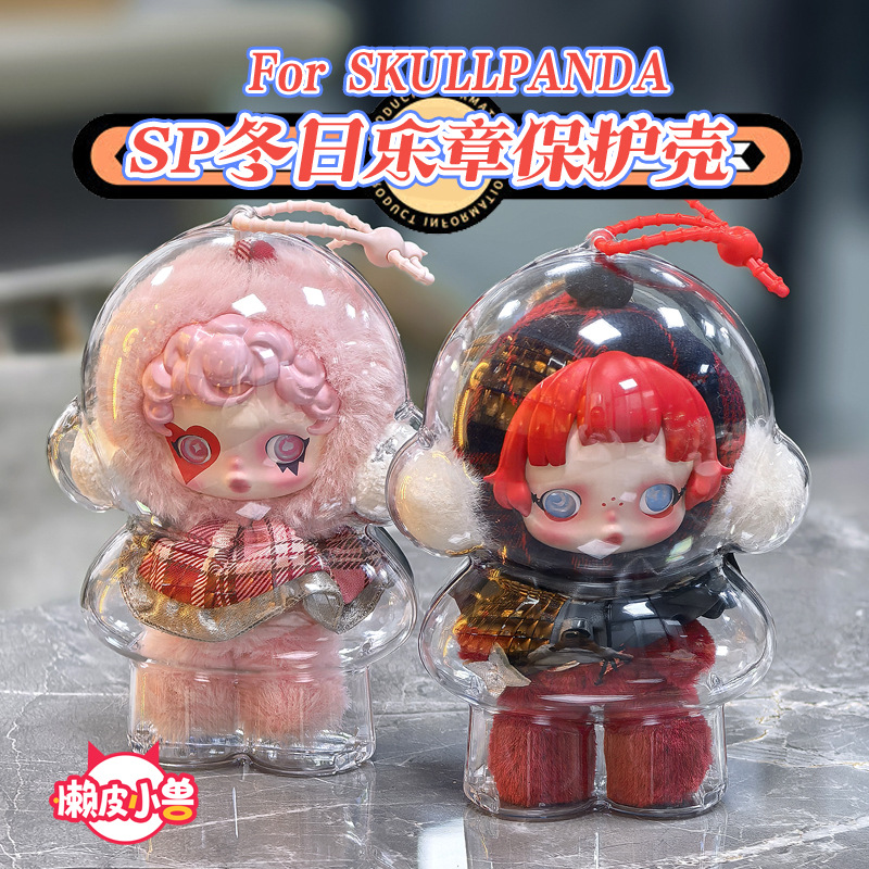(Local Stock) 2pcs Skullpanda Doll Cover Transparent Waterproof Thicken ...