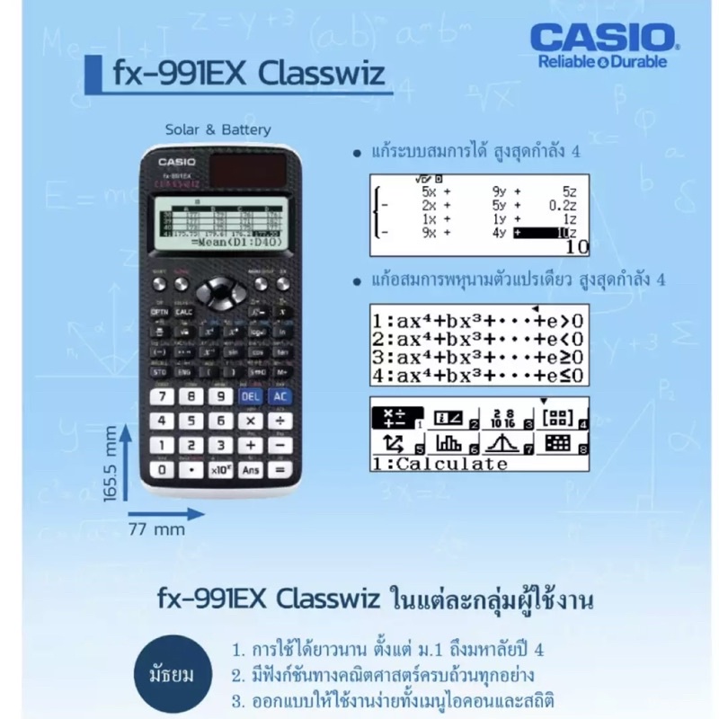 CASIO Scientific Calculator FX-991EX FX-991EX Latest Generation Solar ...