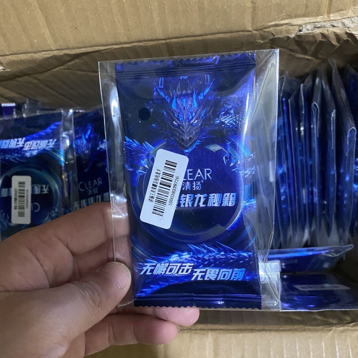现货 速出！新款 Esports Card KPL Small Card 3.0 New Version Yinuo Nine Tailed ...
