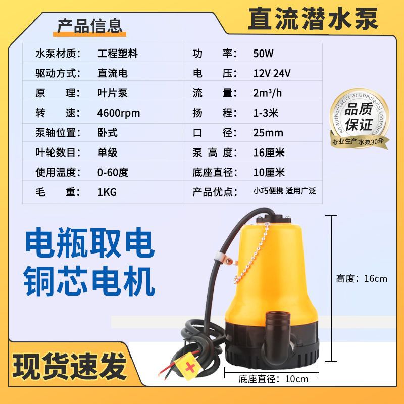 【Ready stock 】Marine Bilge Pump 12v/24v Submersible Water Pump 抽水泵 ...