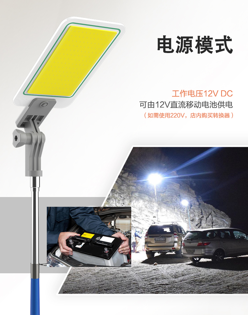 Outdoor camping lights car led 12v remote control retractable fishing ...