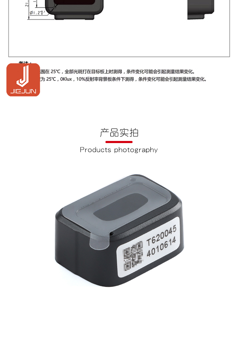 Original TF-NOVA Line Spot LiDAR single point radar obstacle avoidance ...