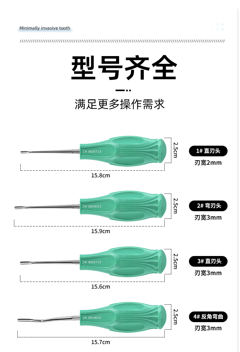 Dental Teeth Extracting Elevator Dental Extraction Root Minimally ...