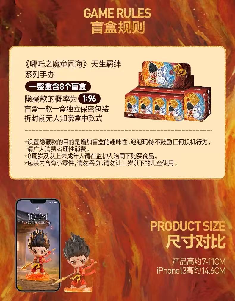 Genuine Pop Mart Nezha's Demon Boy Haunted Sea Natural Bond Series ...