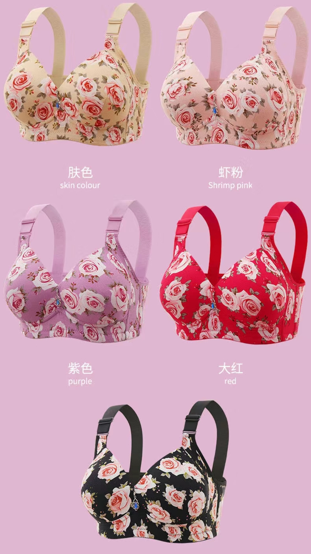 Wireless Tube Bra, Push Up, Thin Side Support, Large Size, Anti-Stuck ...