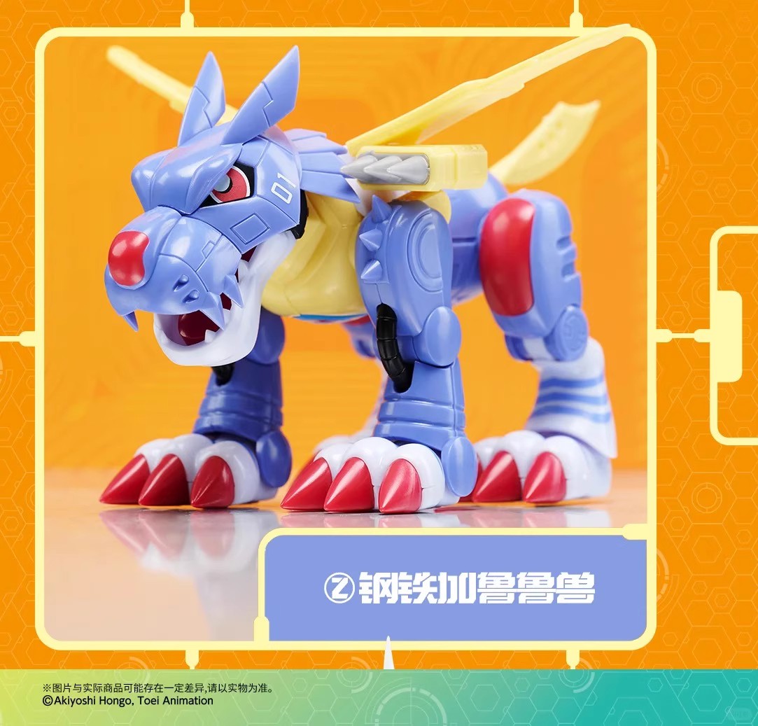 Plabako Digimon Mystery Box Splicing Battle Tyrannosaurus Beast Trendy ...
