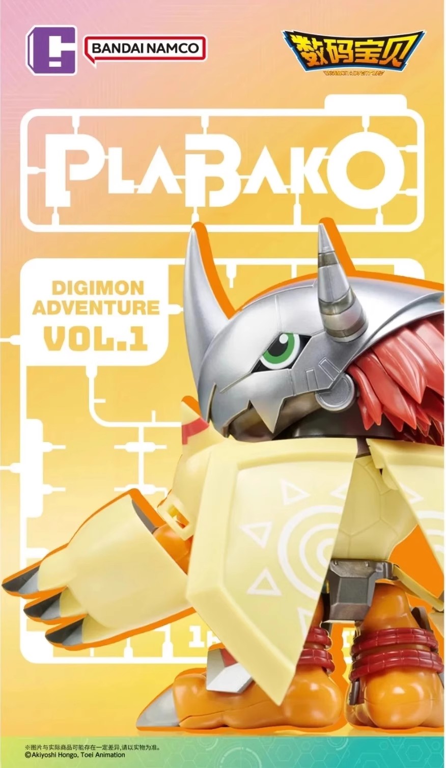 Plabako Digimon Mystery Box Splicing Battle Tyrannosaurus Beast Trendy ...