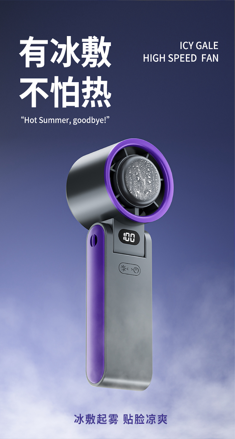 Mini Handheld Ice Pack Refrigeration Small Fan 2025 New Style Digital ...