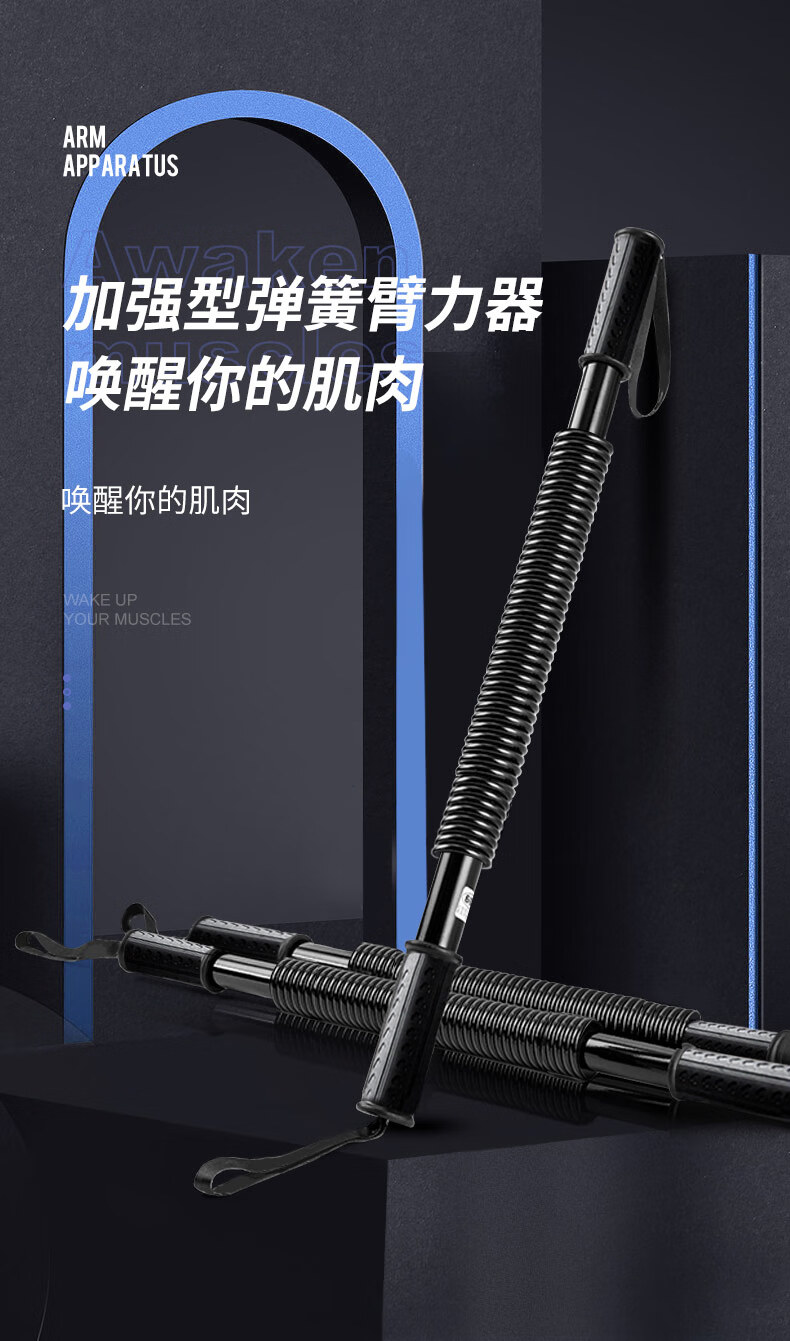 【Ready Stock】（20-60kg） Power Twister Spring Bar Resistance Bar Bend Bar ...