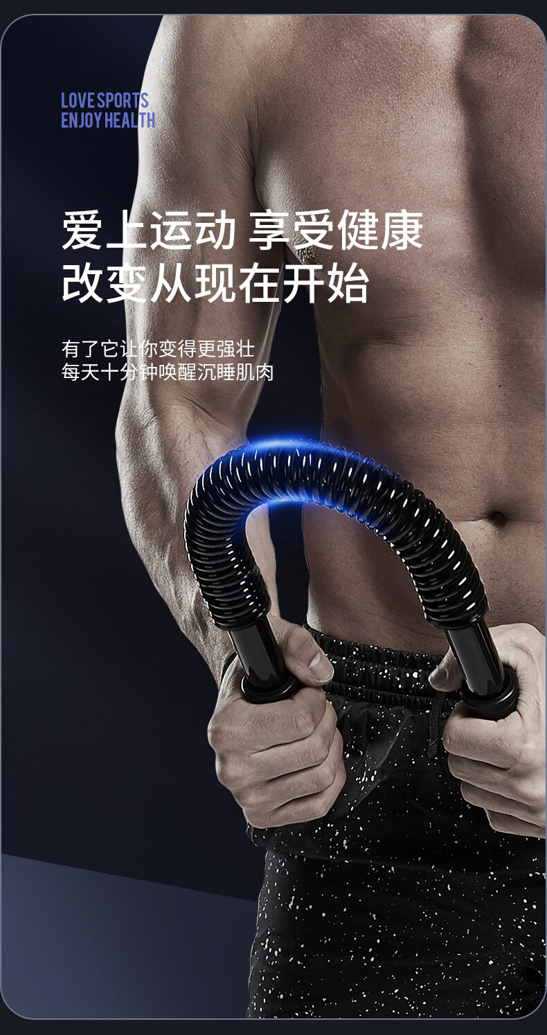【Ready Stock】（20-60kg） Power Twister Spring Bar Resistance Bar Bend Bar ...