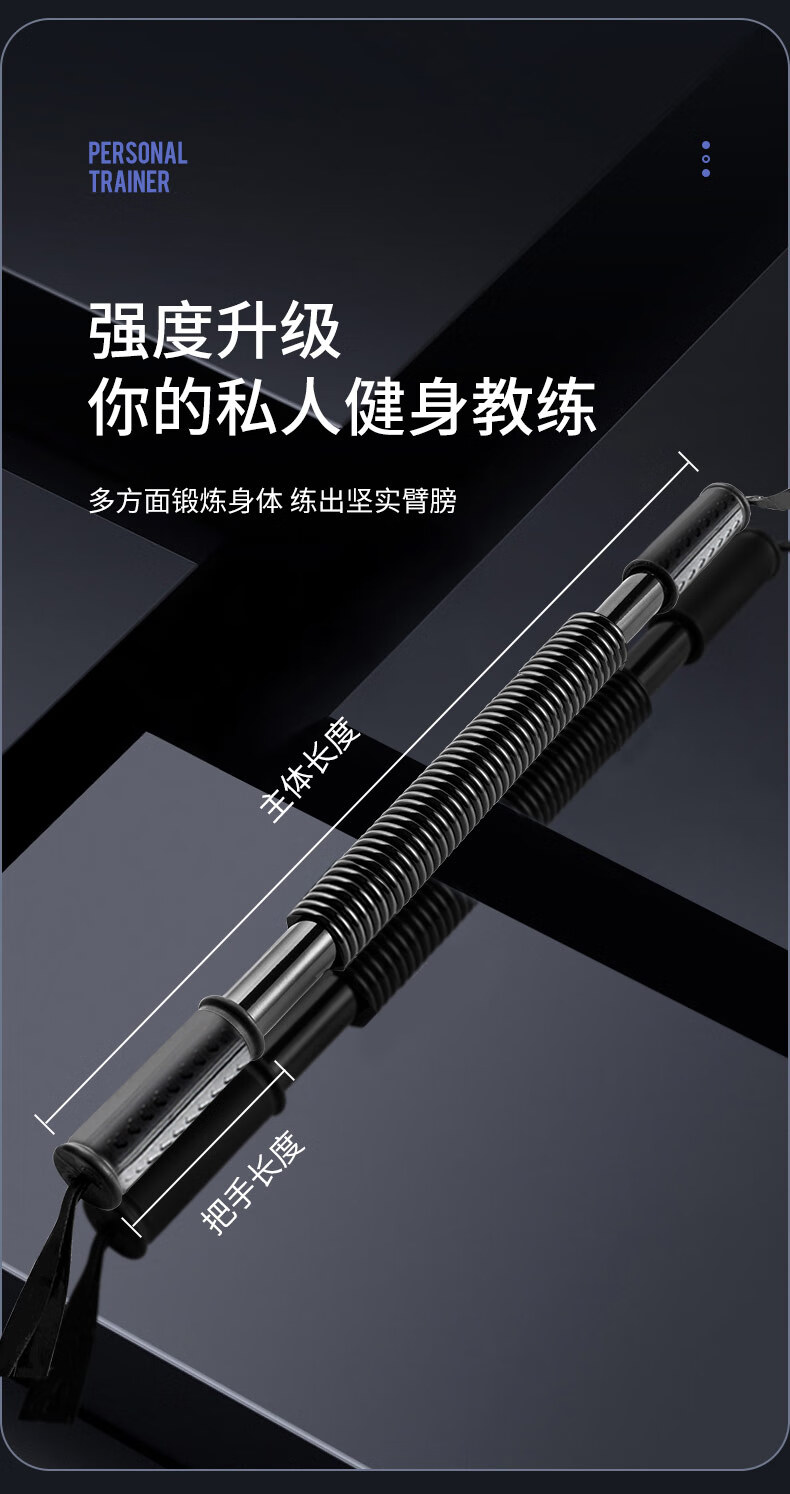 【Ready Stock】（20-60kg） Power Twister Spring Bar Resistance Bar Bend Bar ...