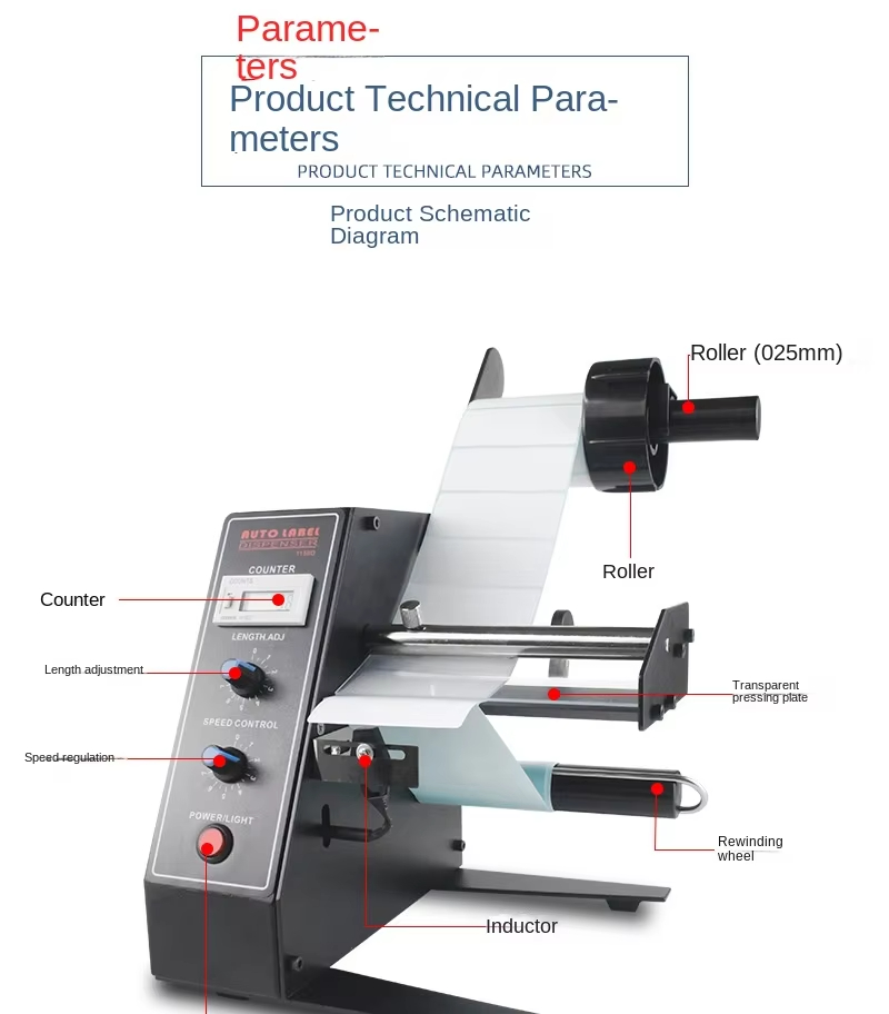 Auto Label Dispenser Device Automatic Sticker Separating Machine AL ...