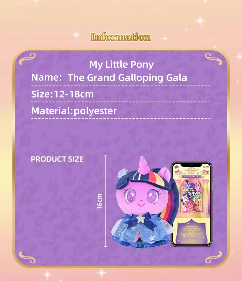 Hasbro My Little Pony The Grand Galloping Gala Series Blind Box Toy ...