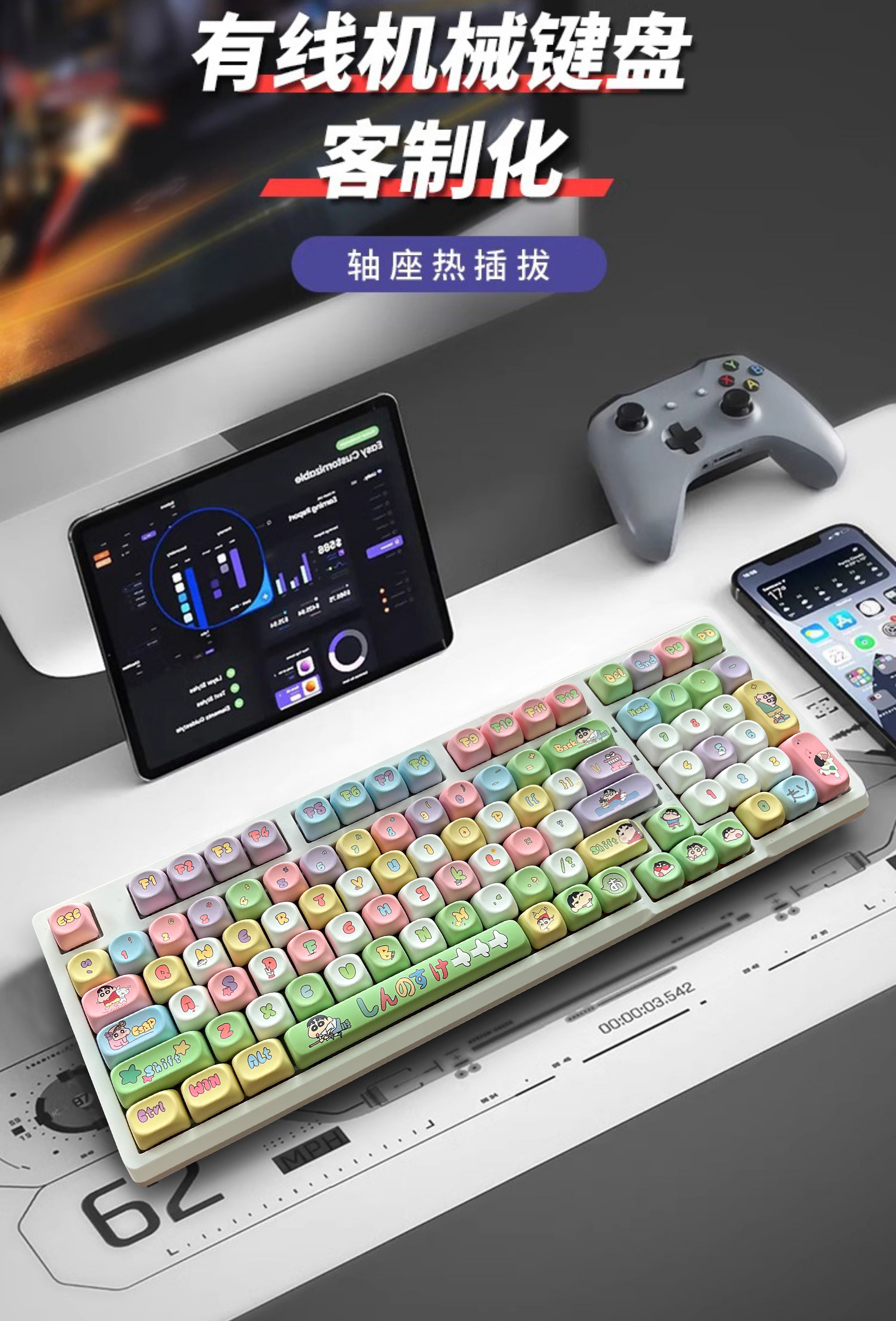 Kn980 Wired Customized Mechanical Keyboard 98-Key Axis Socket Hot Swap ...