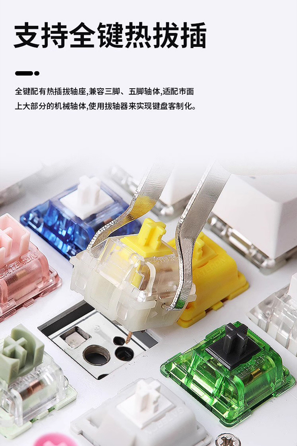 Kn980 Wired Customized Mechanical Keyboard 98-Key Axis Socket Hot Swap ...