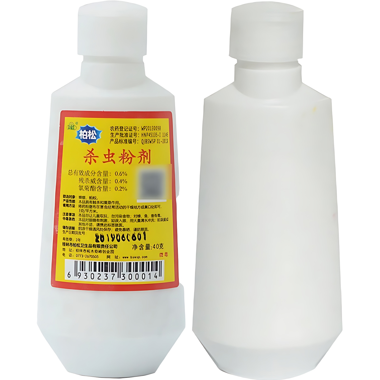Termite Killer Termite Spray Termite Bait System Insecticide Bait ...