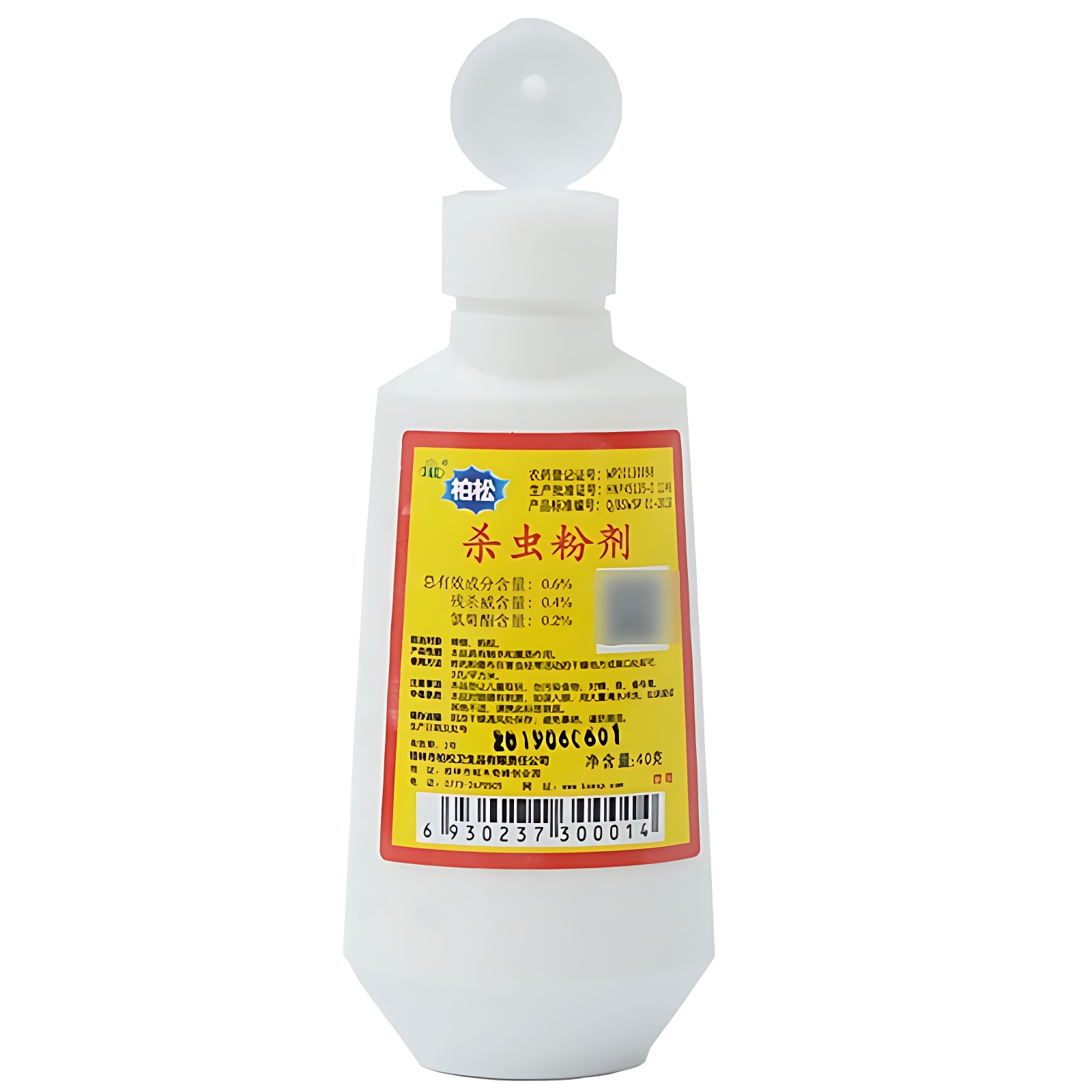 Termite Killer Termite Spray Termite Bait System Insecticide Bait ...