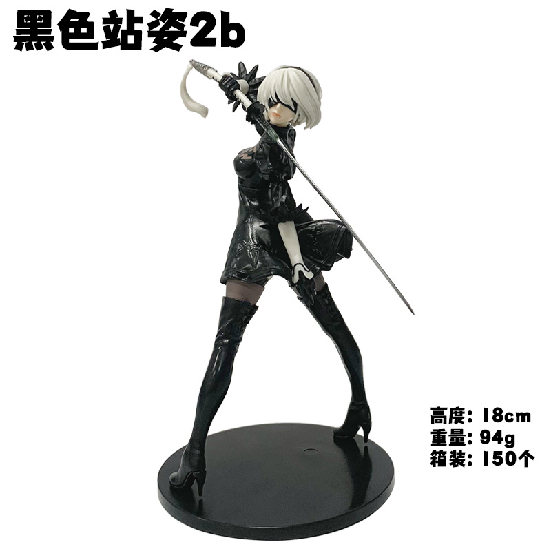 16-18cm Game NieR:Automata Figure YoRHa No. 2 Type B YoRHa No. 9 Type S ...