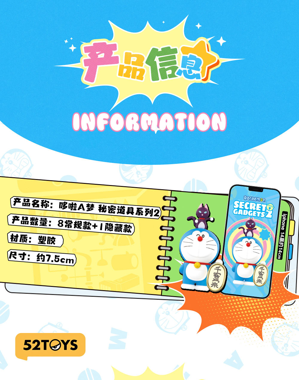 52TOYS Doraemon Secret Gadgets2 Series | Shopee Malaysia