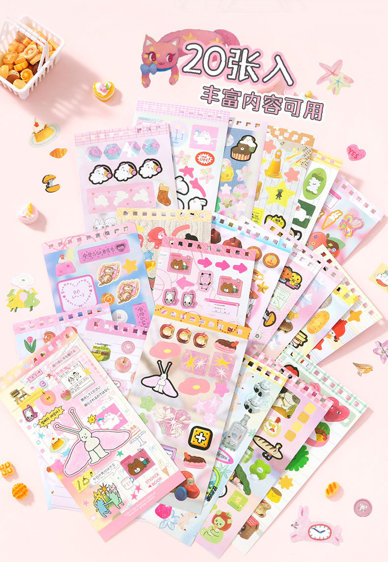 Xinmo Wonderful Instant Sticker Book Korean Style ins Style Trendy Coil ...