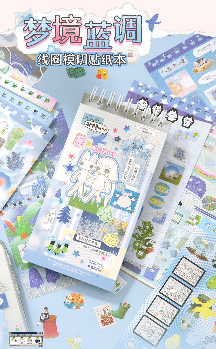 Ohaya | Coil Cut Film Sticker Book ins Cute Material Handbook Sticker ...