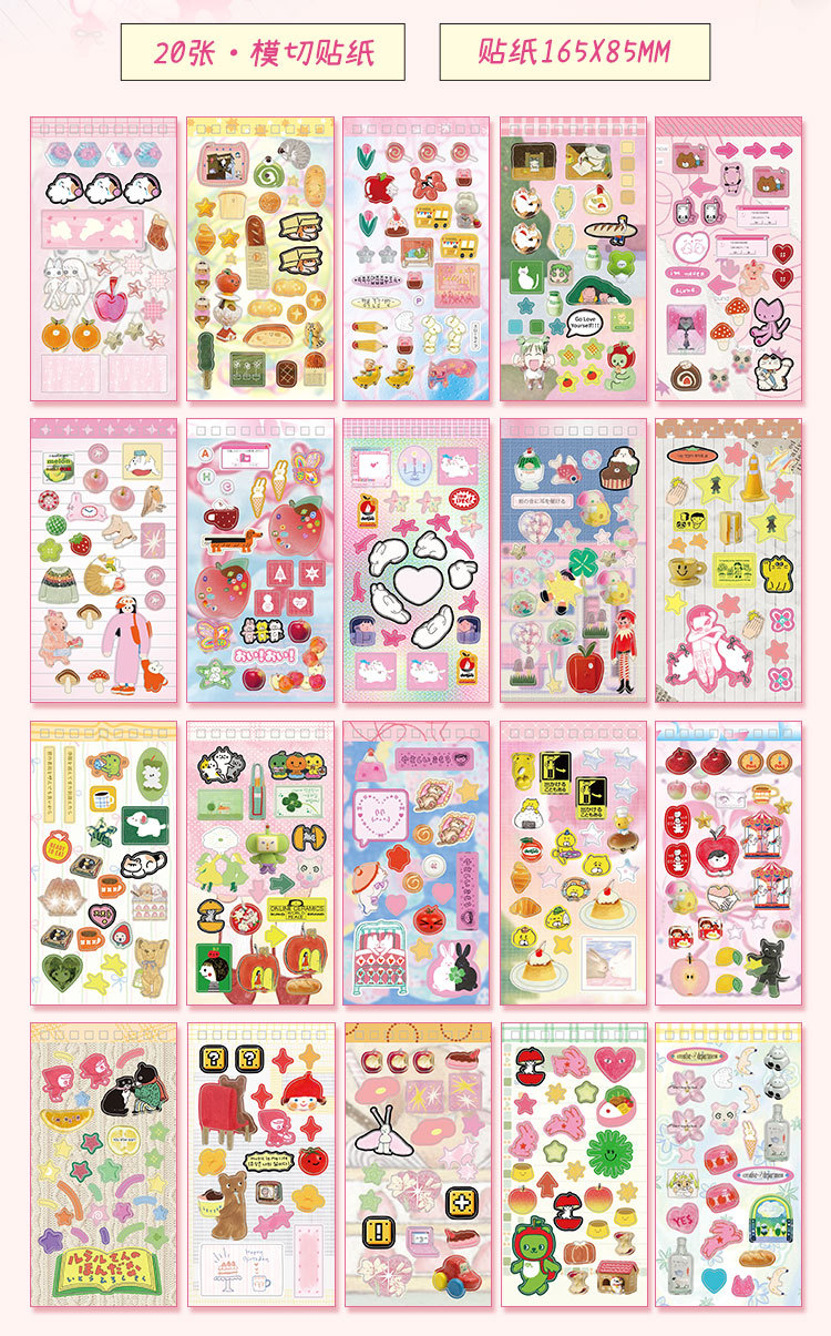Ohaya | Coil Cut Film Sticker Book ins Cute Material Handbook Sticker Book Mobile Phone Back ...