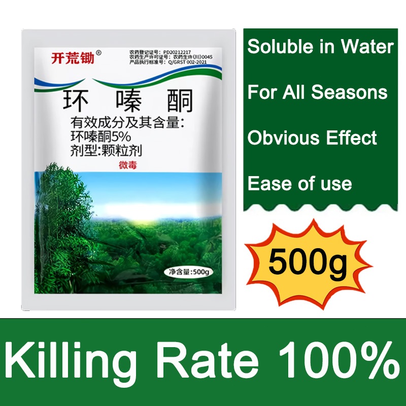 500g/Bag Tree Poison Insecticide Strongest Tree Poison Herbicide Tree ...