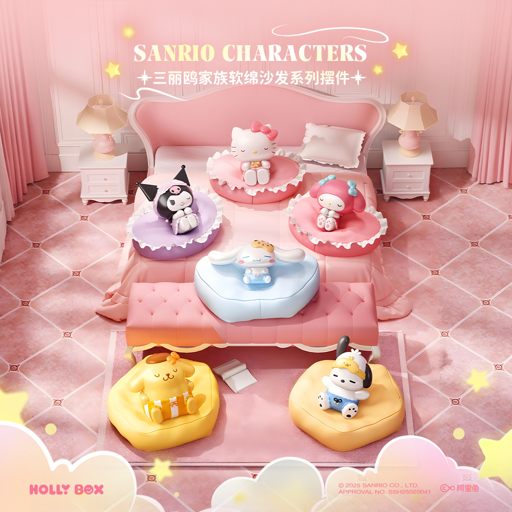 TOPTOY Sanrio soft soft sofa sleeping posture Yugui dog big ear dog ...