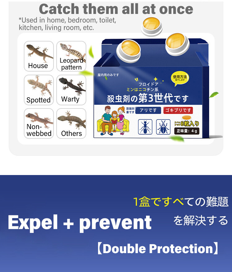 Kill a nest of geckos in 1 second Lizard killer bait gecko killer 8pcs ...