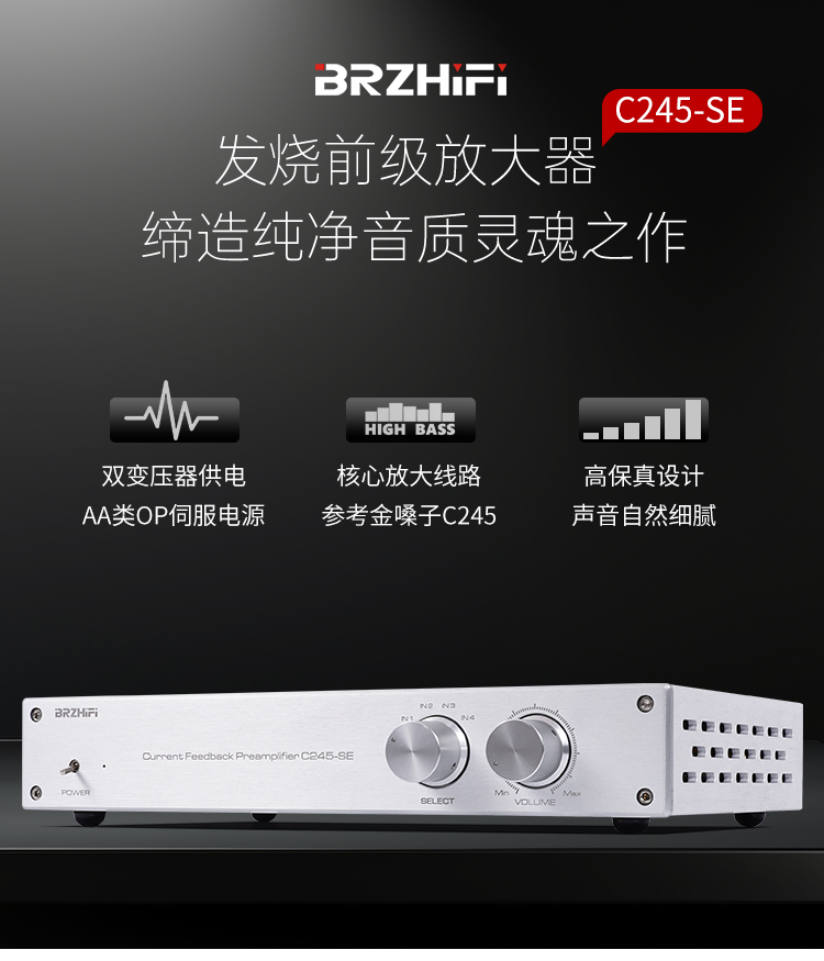Reference Accuphase C245 line AA class servo preamplifier HiFi fever ...