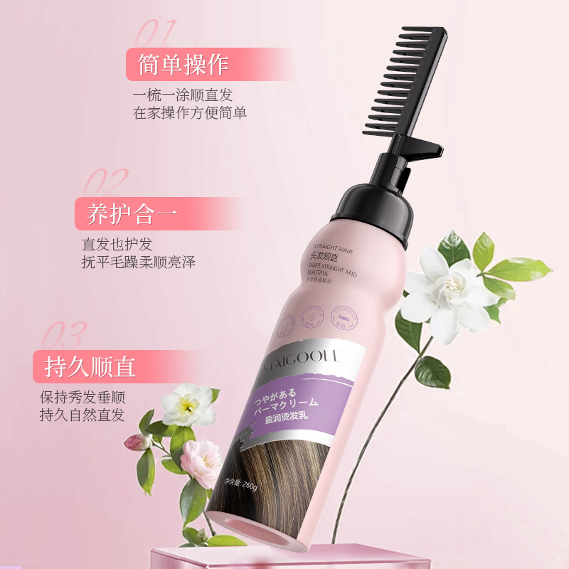 MAIGOOLE Hair Straightening Cream with Comb Hair Relaxer Softener Rapid ...